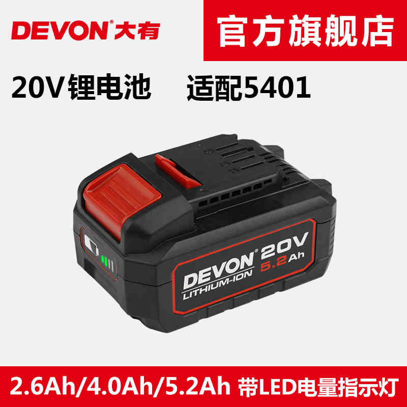 DEVON – DEVON大有官方旗艦店