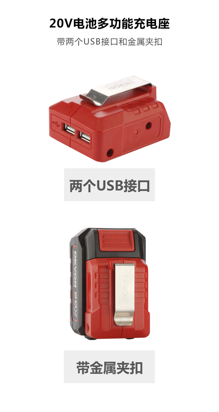 產品 – DEVON大有官方旗艦店