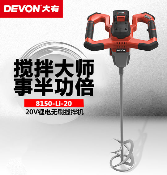 DEVON – DEVON大有官方旗艦店